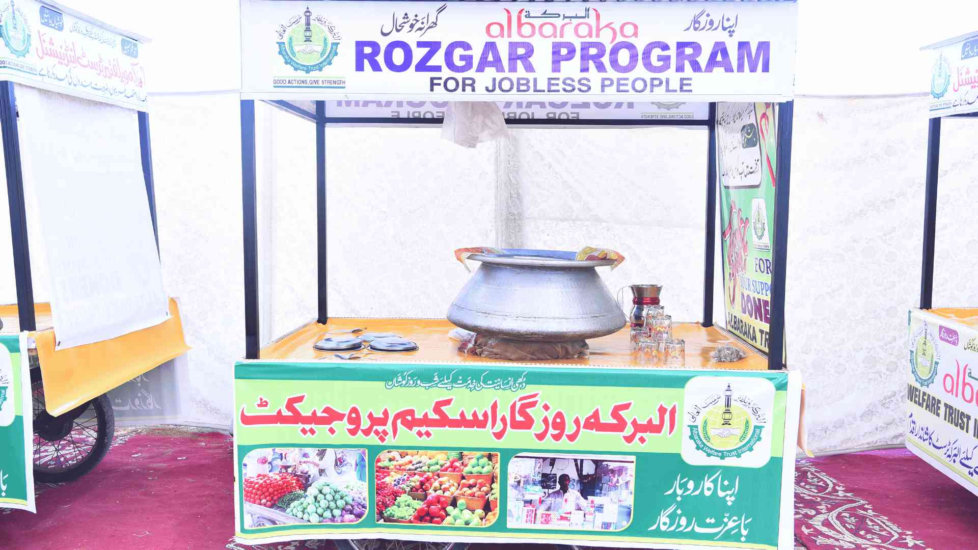 Rozgar Project | Small Business Support | ABT