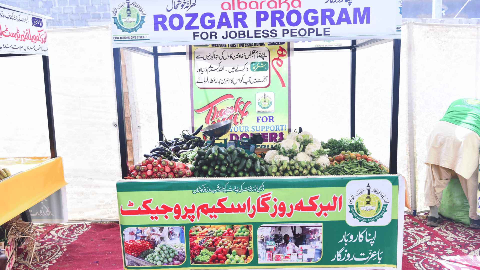 Rozgar Project | Small Business Support | ABT